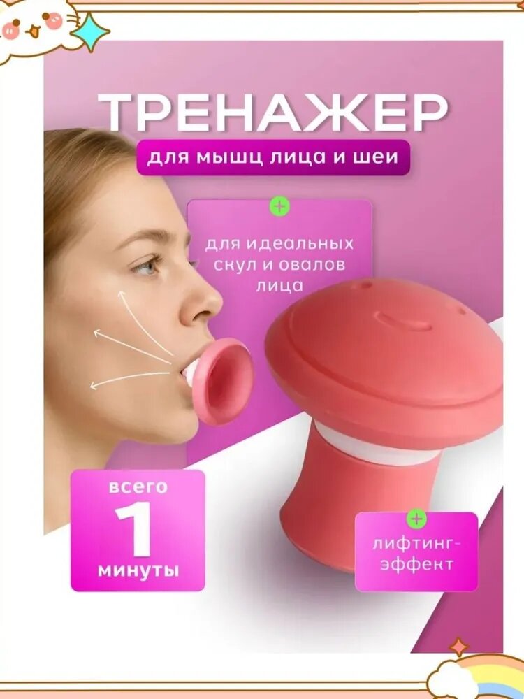 Эспандер , 1 шт