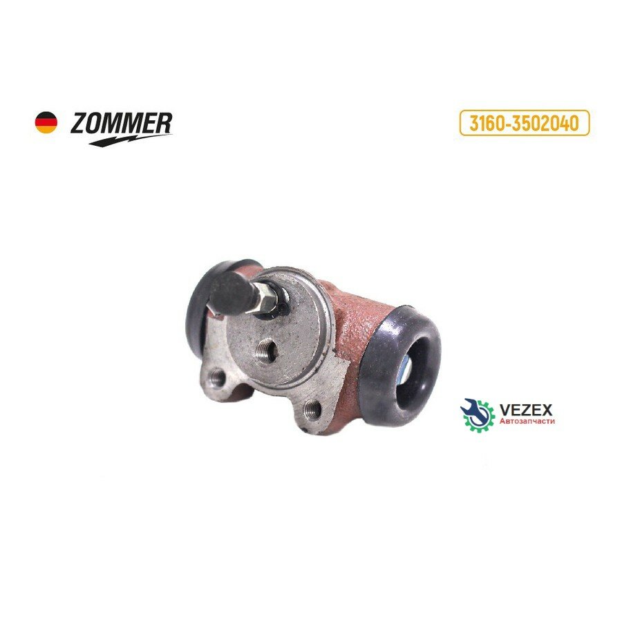 ZOMMER 31603502040 Цилиндр тормозной рабочий