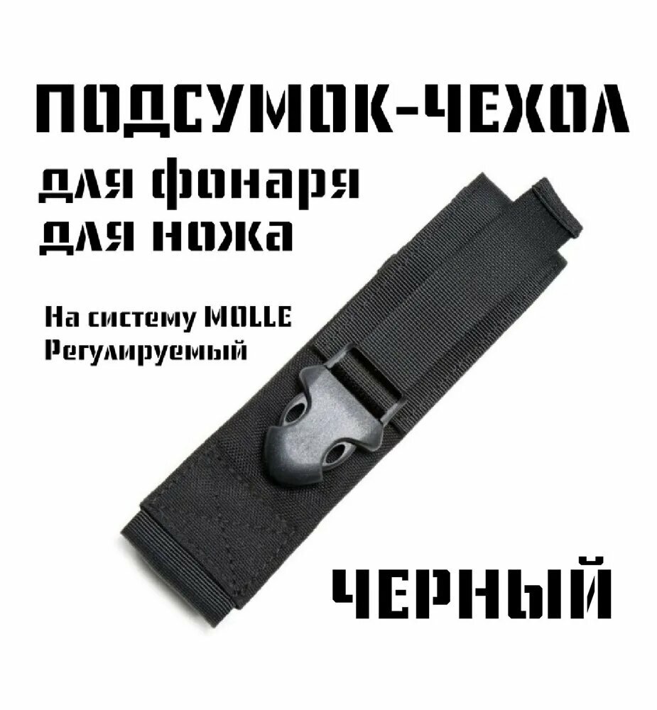 Гермомешок
