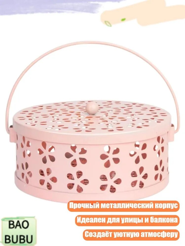 Фрисби