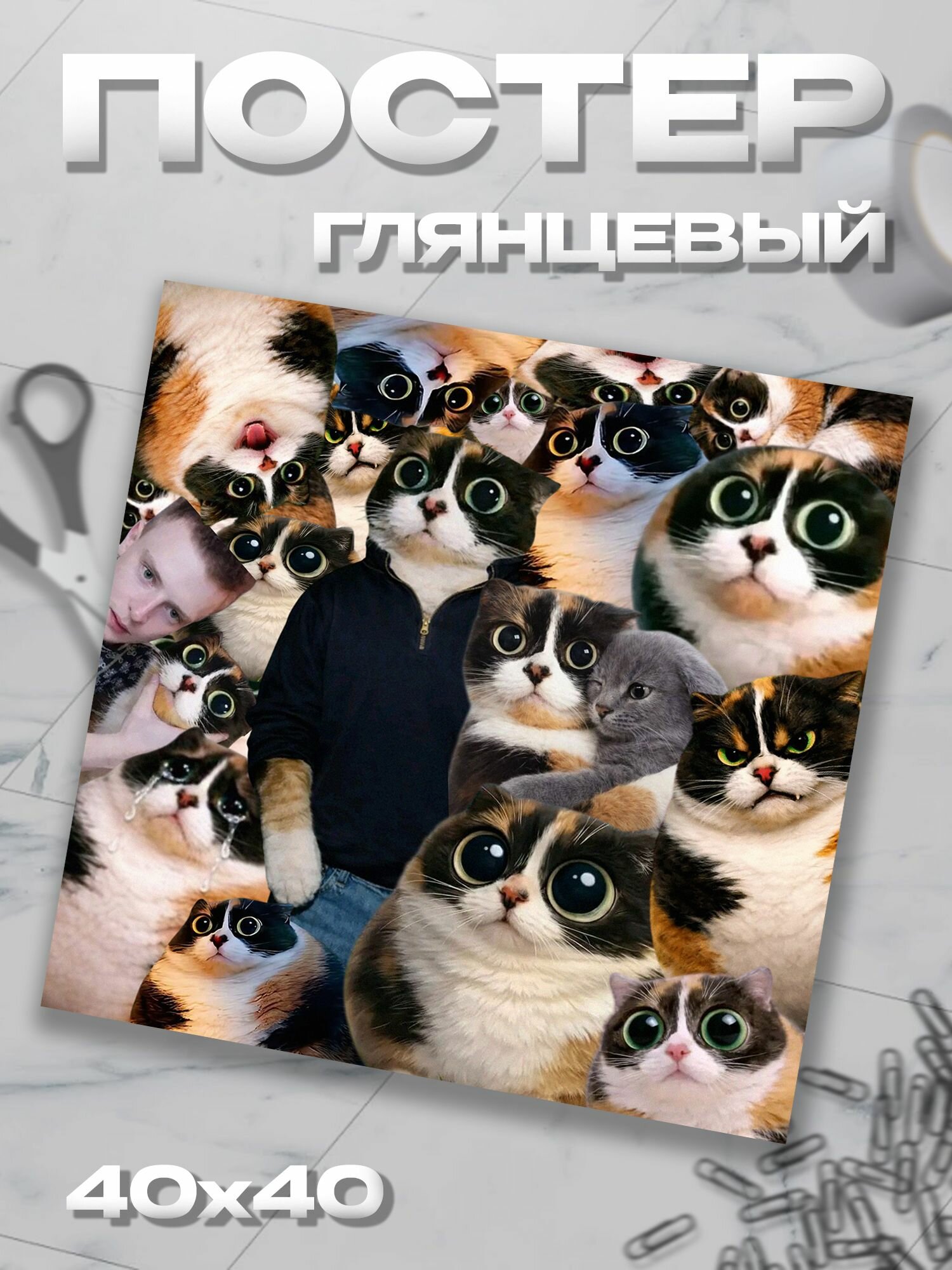 Плакат 40*40 Mellstroy Мелстрой постер