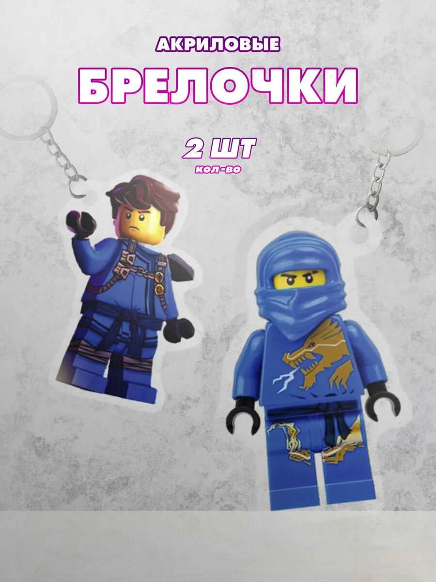 Бирка для ключей
