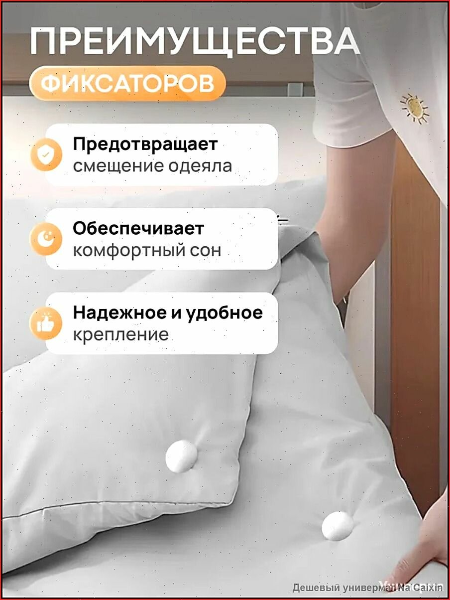 Кнопка держателя лоскутного одеяла полностью скрывает артефакт из лоскутного одеяла — фото 1