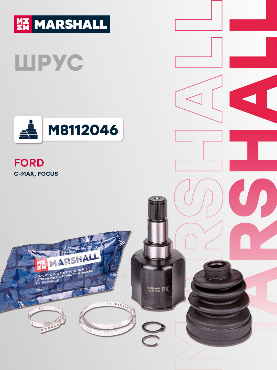 ШРУС Ford Форд C-MAX Focus Фокус Mondeo Мондео 1306054 внутренний левый