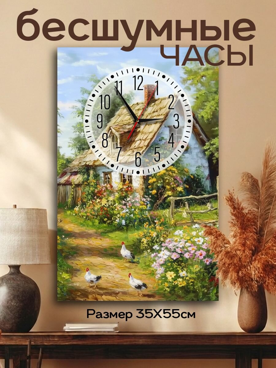 Картина - часы настенные на холсте LOFTime Деревенский дом с цветами Ч-709-3555