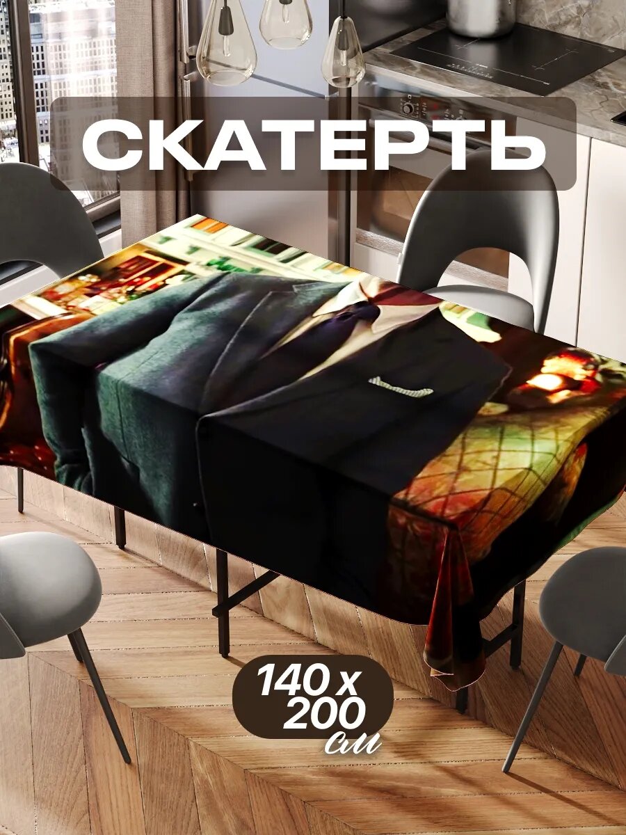 Скатерть на стол 140х200 текстильная для кухни дома