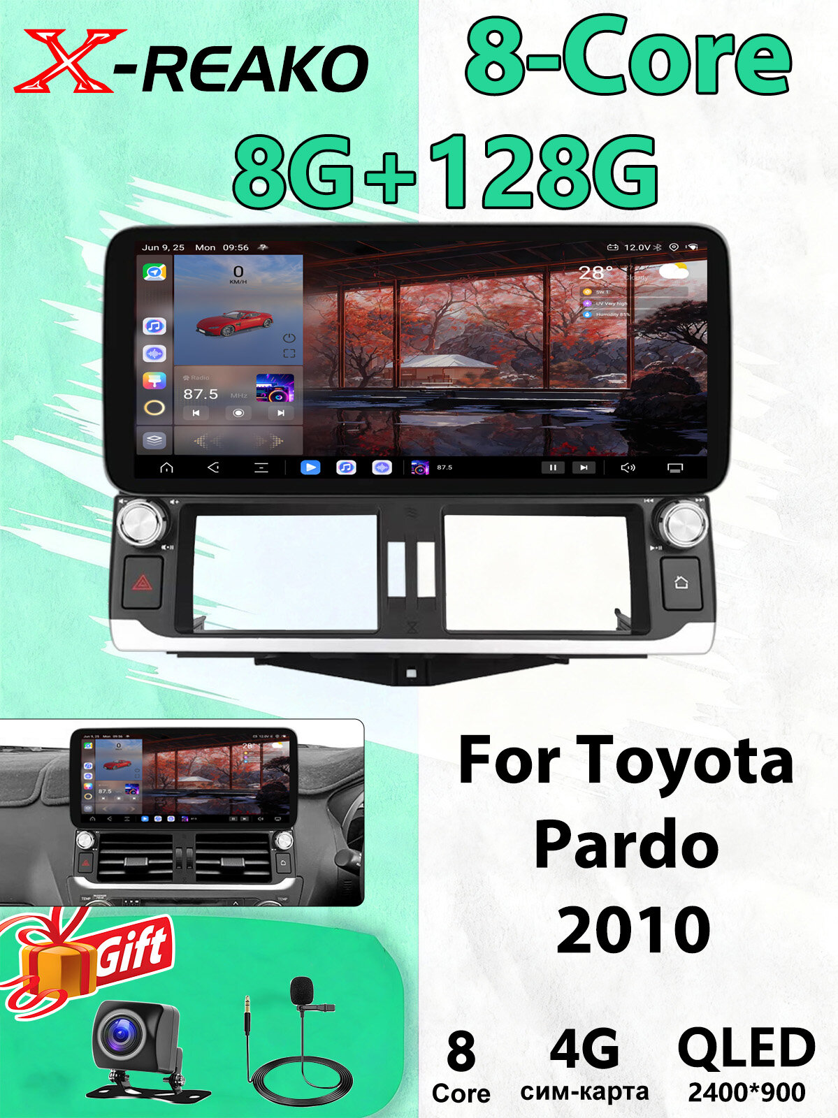 Штатная магнитола универсальная 12.3 дюймов Toyota Pardo 2010 , Магнитола Android , 2din Головное устройство Мультимедиа