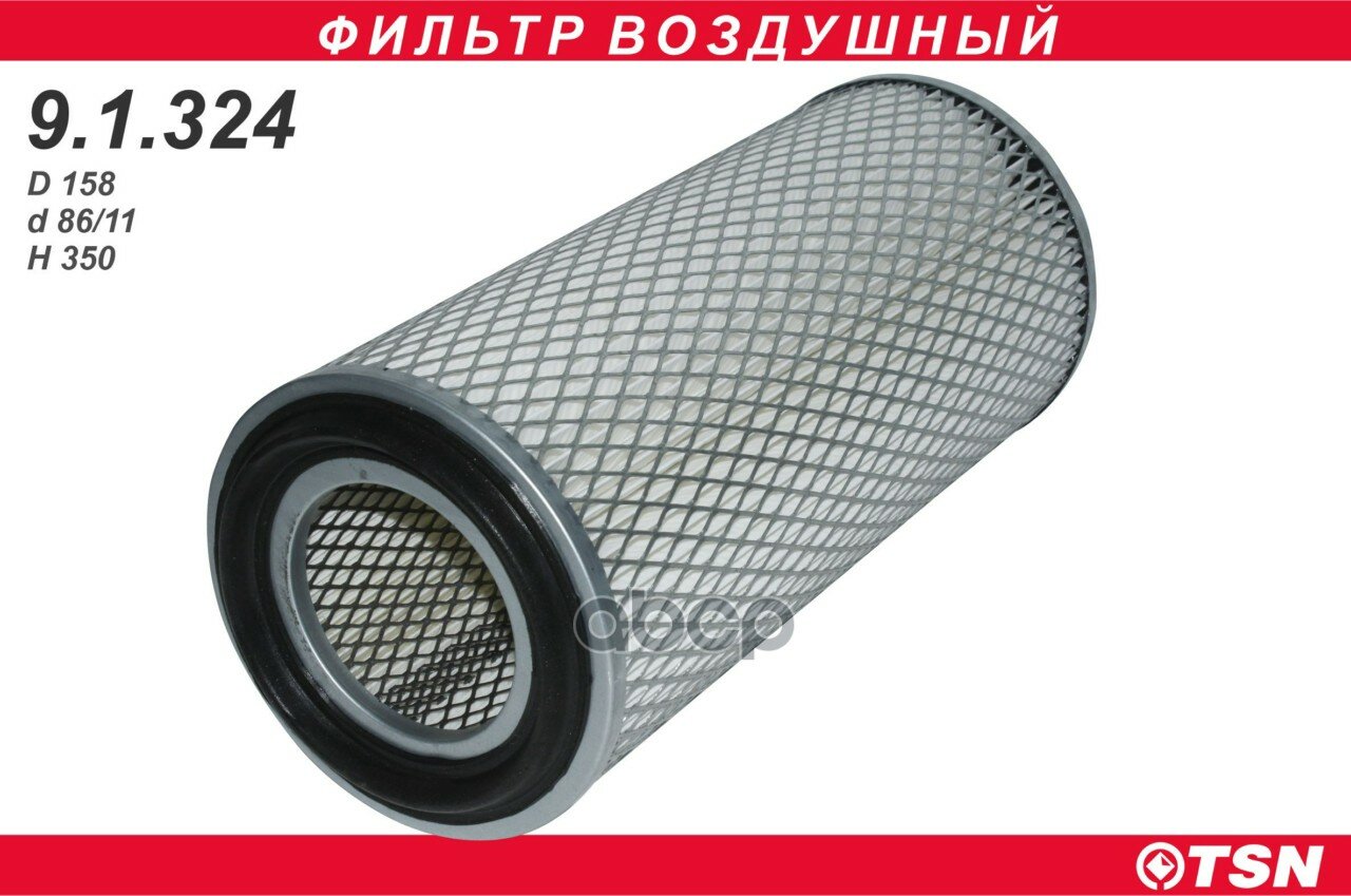 Фильтр воздушный! 353х166х85.7 MB BM440, DAF, Volvo, RVI TSN арт. 9.1.324