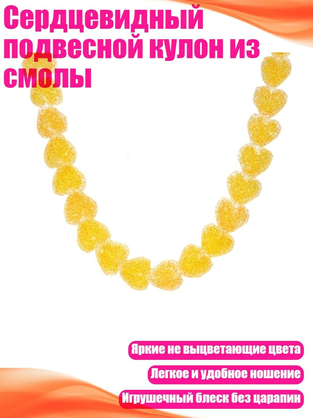 Цепь