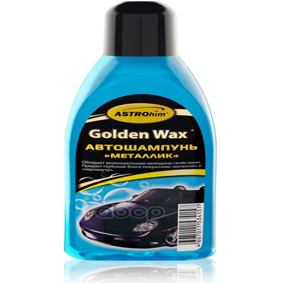 Автошампунь 500ml Golden Wax AC307, концентрат, для бережной мойки кузова, металлик