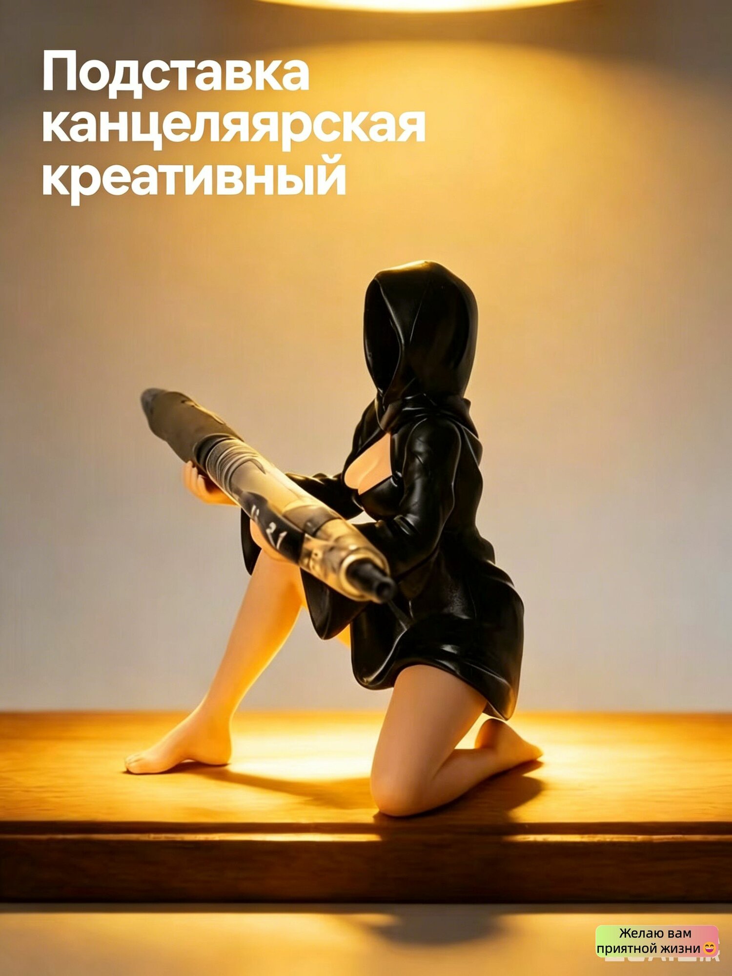 Подставка канцелярская 1шт
