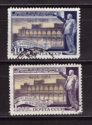 СССР, 1951. (1665-66) Волховская ГЭС (гашен.)