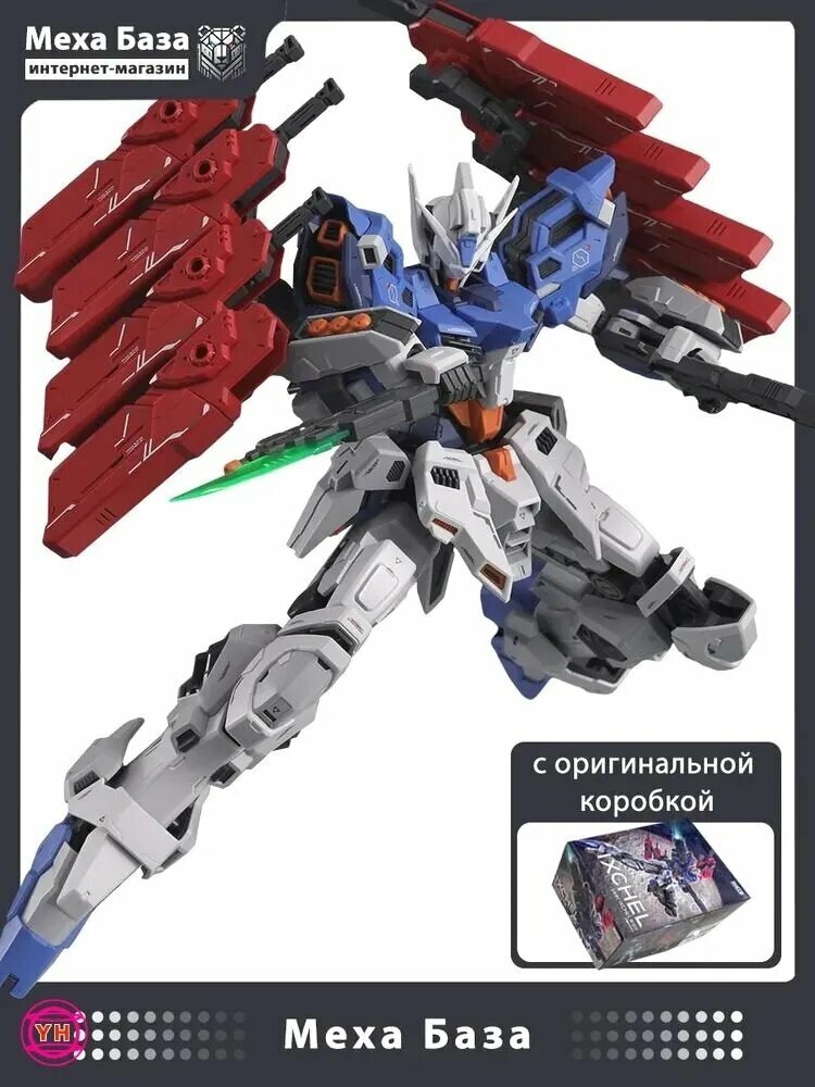 Mecha Core Industry IXCHEL 1/100 MG Сборная модель