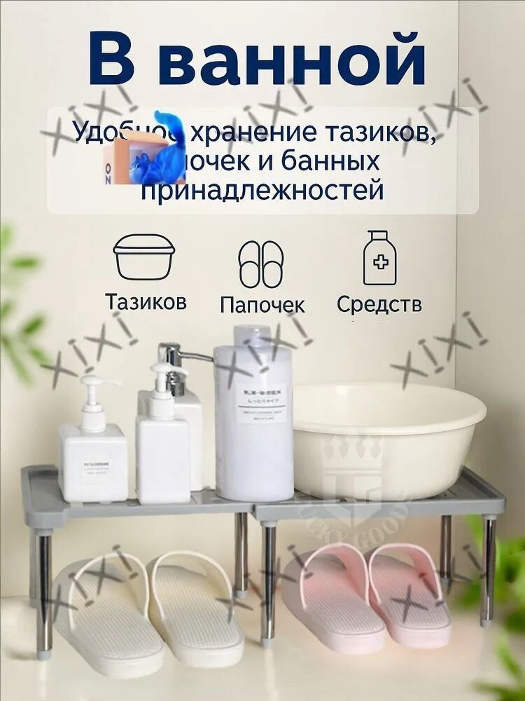 Полка Настольная Прямая, 60х18х15.5 см