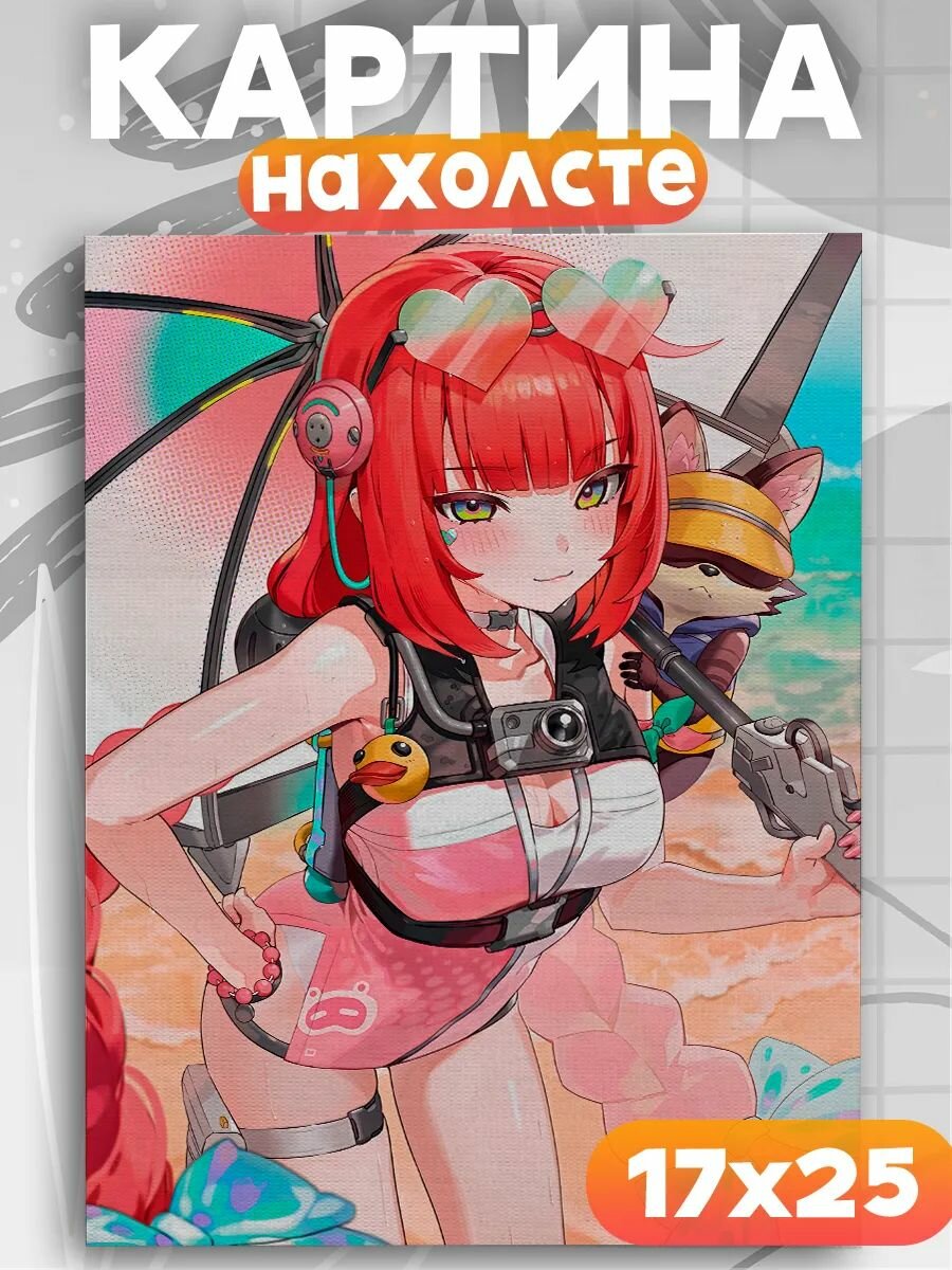 Картина на стену Zenless zone zero Юдзуха zzz, на подрамнике, 1шт, 25х17 размер.