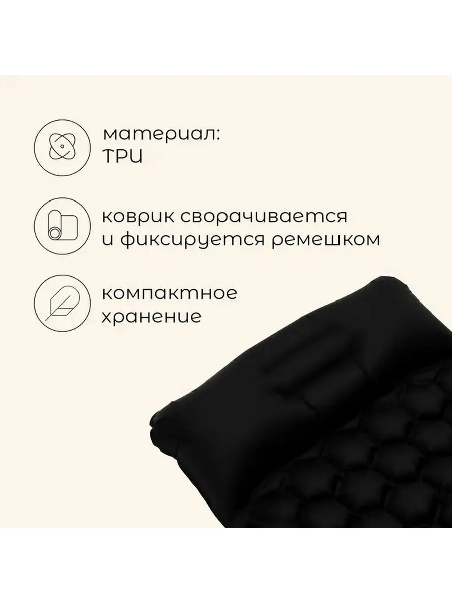 Удобный компактный туристический матрас