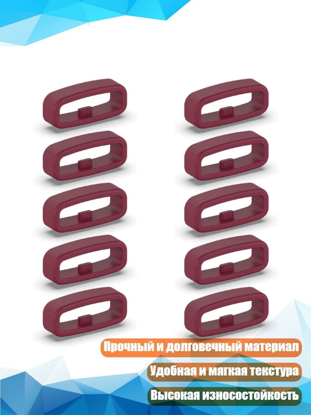 Силиконовые крепёжные кольца для ремешка часов (10 шт.), красный - 18MM