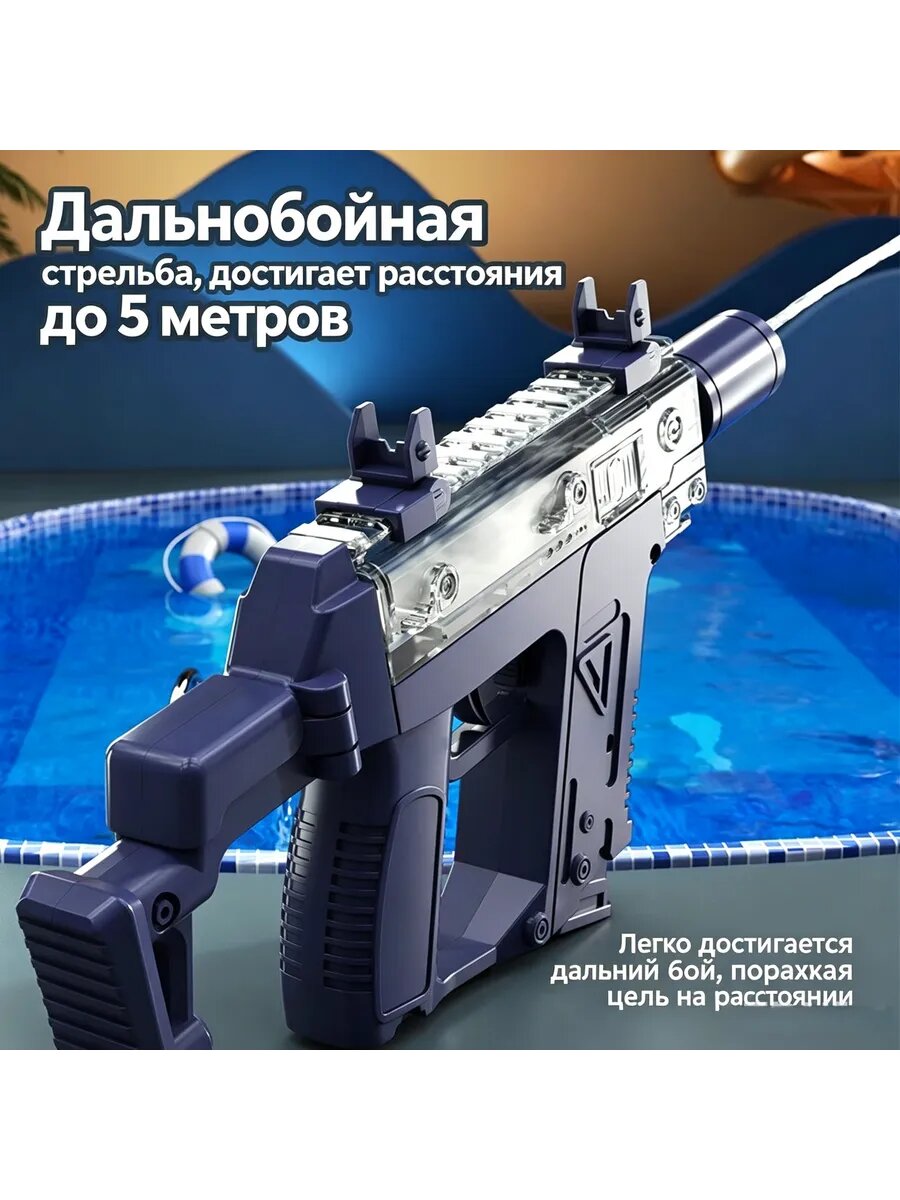 Водяной пистолет 无, бренд «Виктор», с авто-забором воды, световые эффекты, EVA, 6+