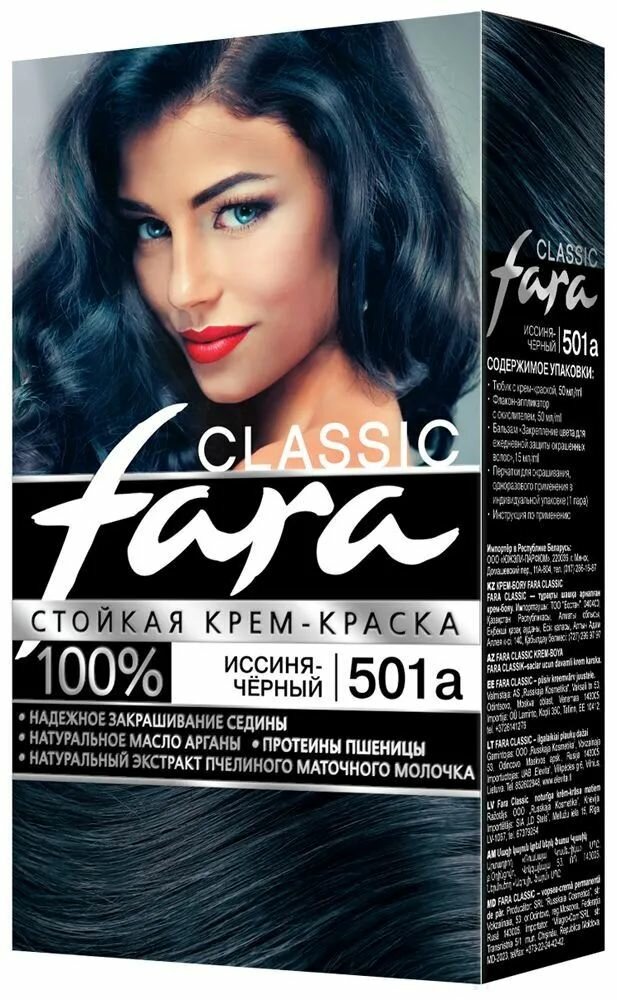 Fara Крем-краска для волос Classic, тон 501а иссиня-черный, стойкая, 115 г
