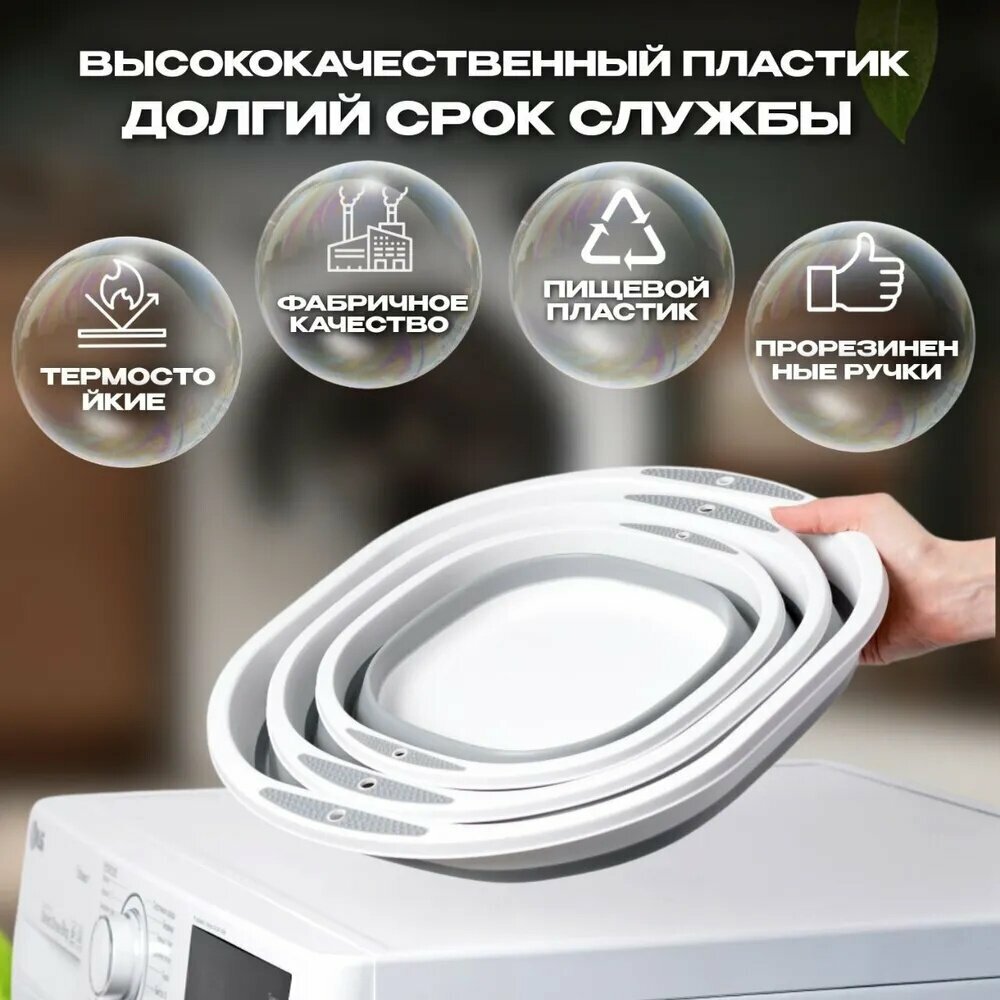 Таз, 18 л, 3 шт