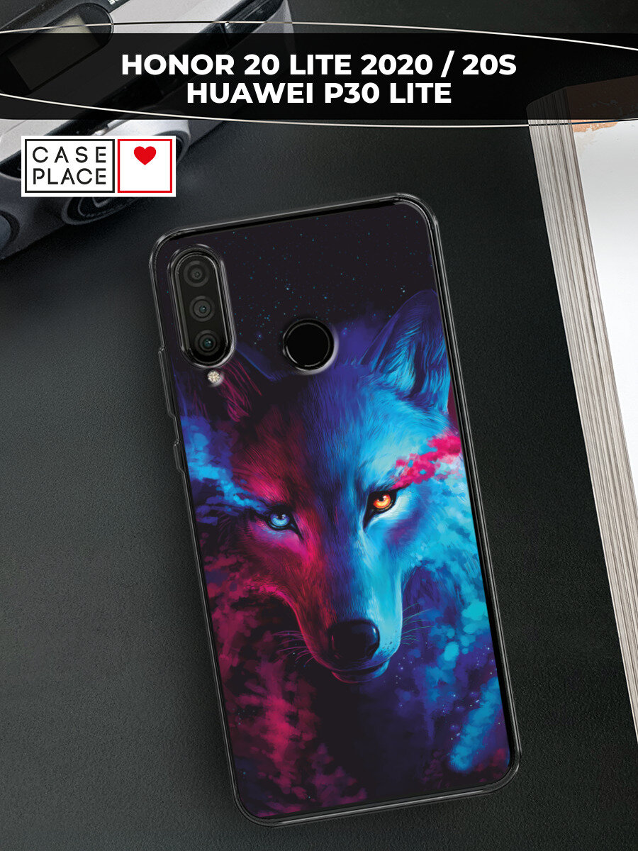 Чехол на Honor 20 Lite 2020 / Хонор 20 Лайт 2020 с принтом Волшебный волк
