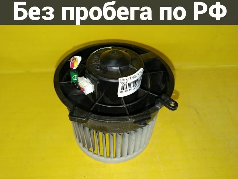 Мотор печки с пробегом Nissan X-trail DNT31