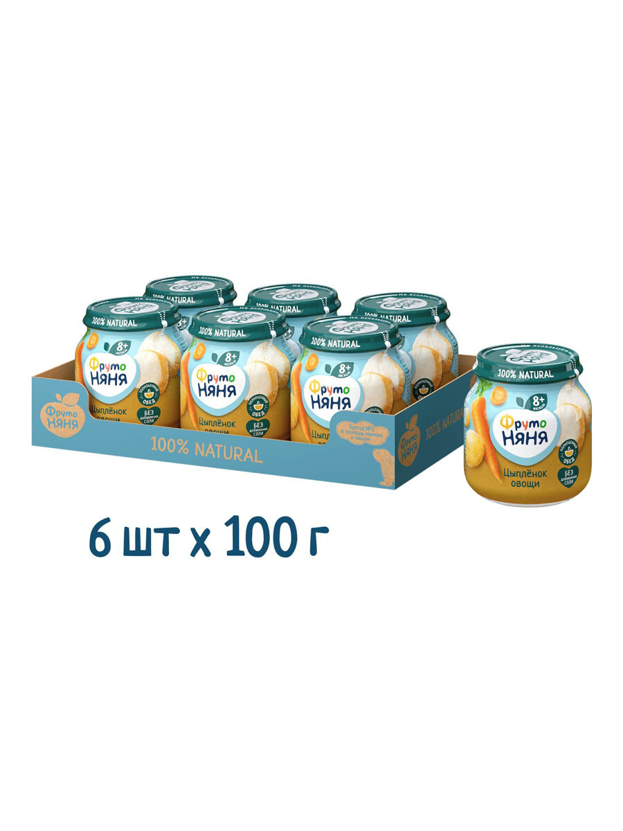 Пюре мясорастительное ФрутоНяня цыпленок с рисом и овощами, 100 г x 6 шт детское пюре набор 6 шт с рисом