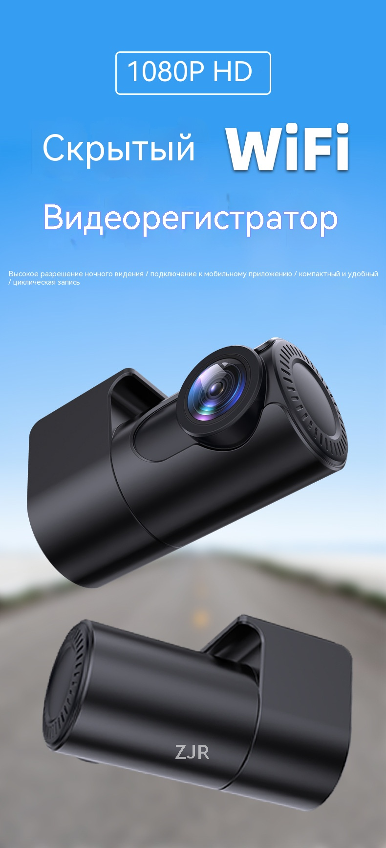 Скрытый видеорегистратор 360°, ночная съемка HD, соединение по Wi-Fi, компактный удобный