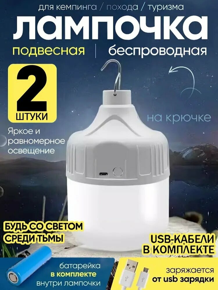 Ручной (универсальный)