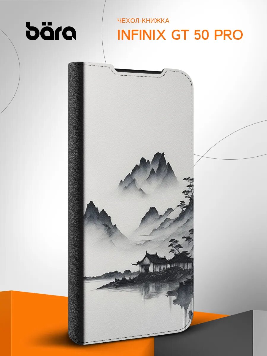 Чехол книжка на Infinix GT 50 Pro/ Инфиникс Джити 50 Про, защитный, черный, с картинкой