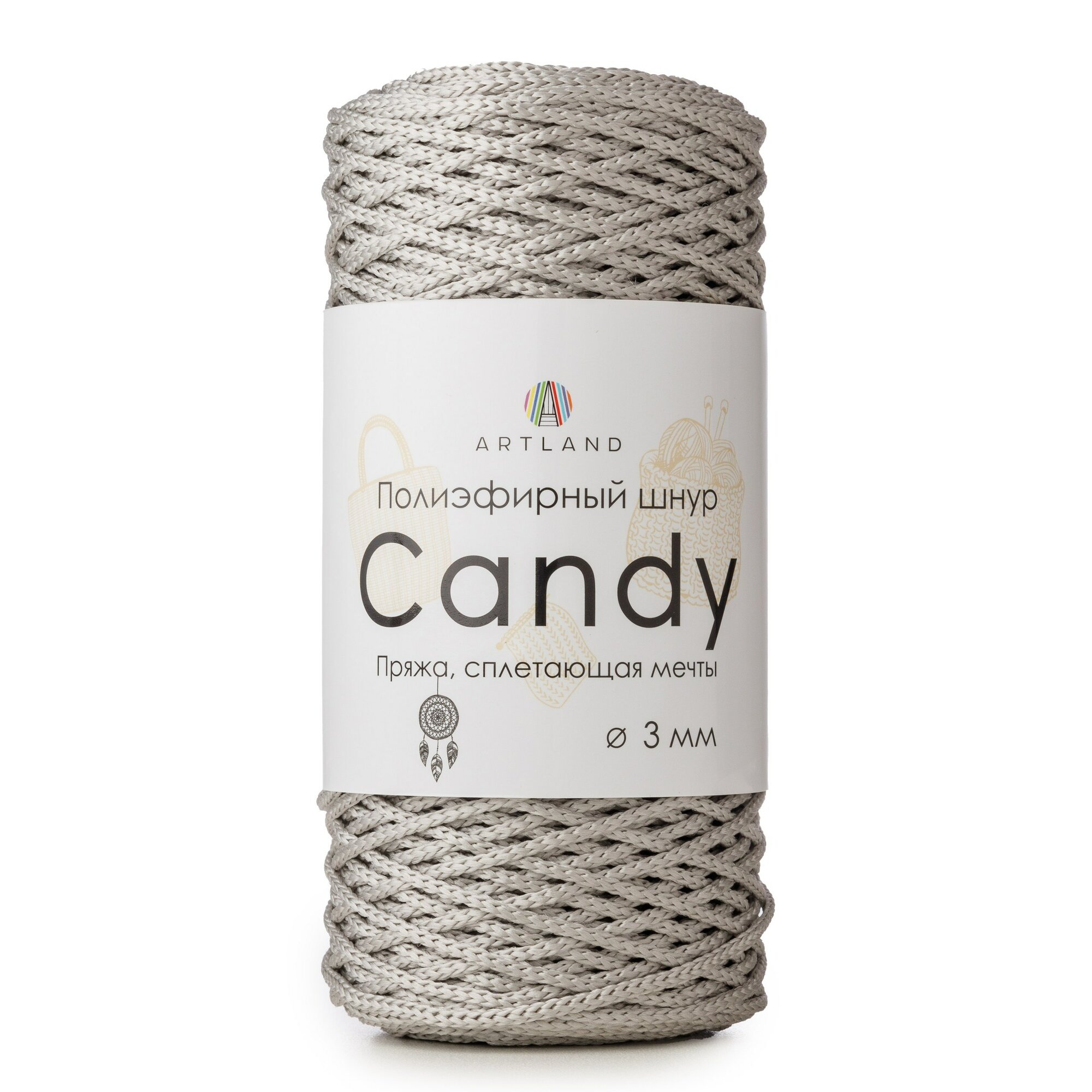 Полиэфирный шнур для вязания Artland Candy 3 мм (100 м, 200 гр), цвет 02 Светло-серый