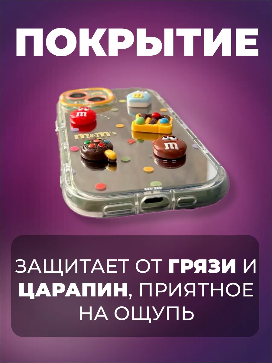 Чехол, для iPhone 15, зеркальный, с принтом "MMDM's", защита камеры — фото 1