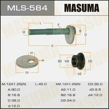 Болт эксцентрик Mazda MASUMA MLS-584