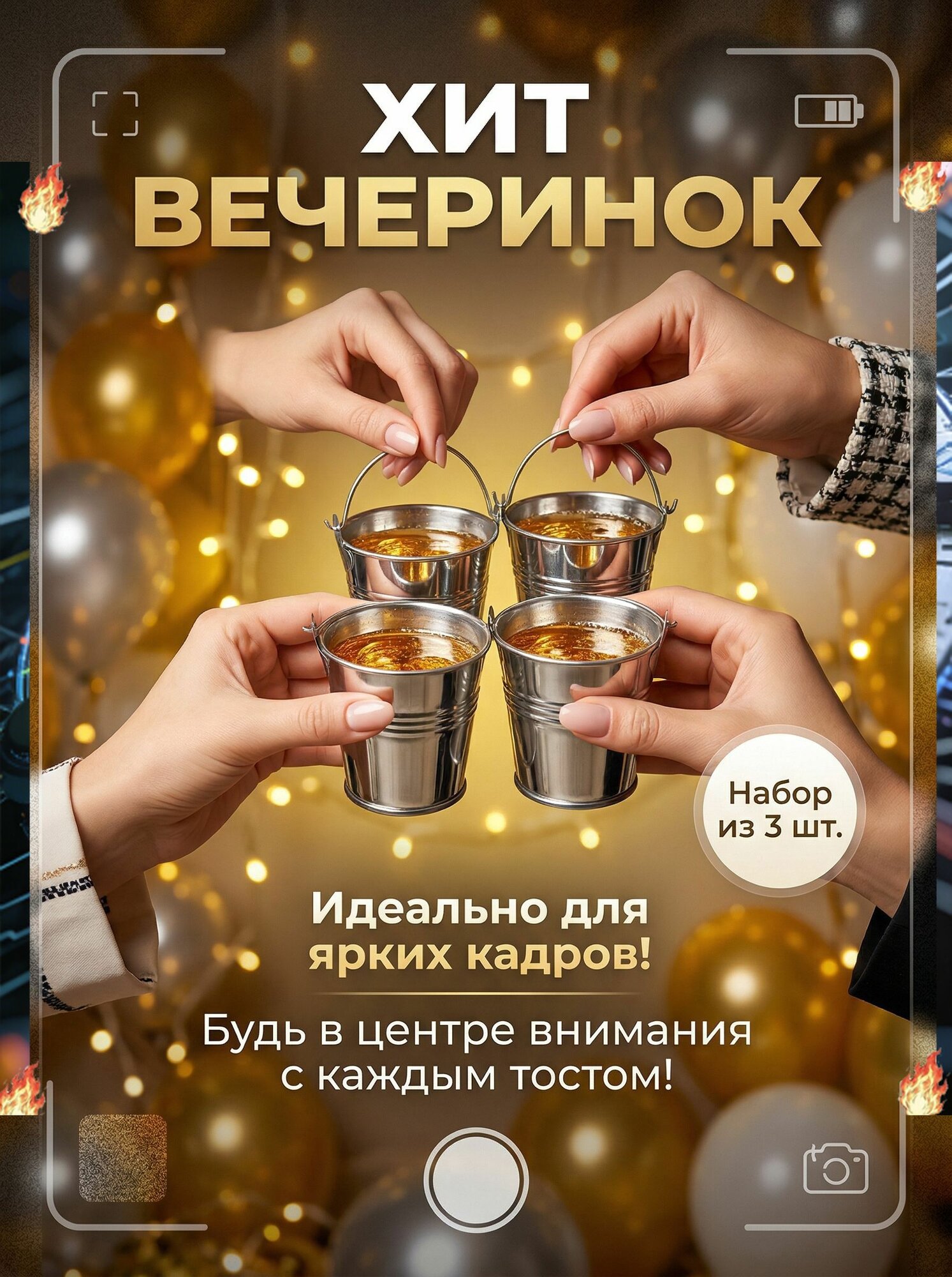 Стопка, 50 мл, 8 шт — фото 1