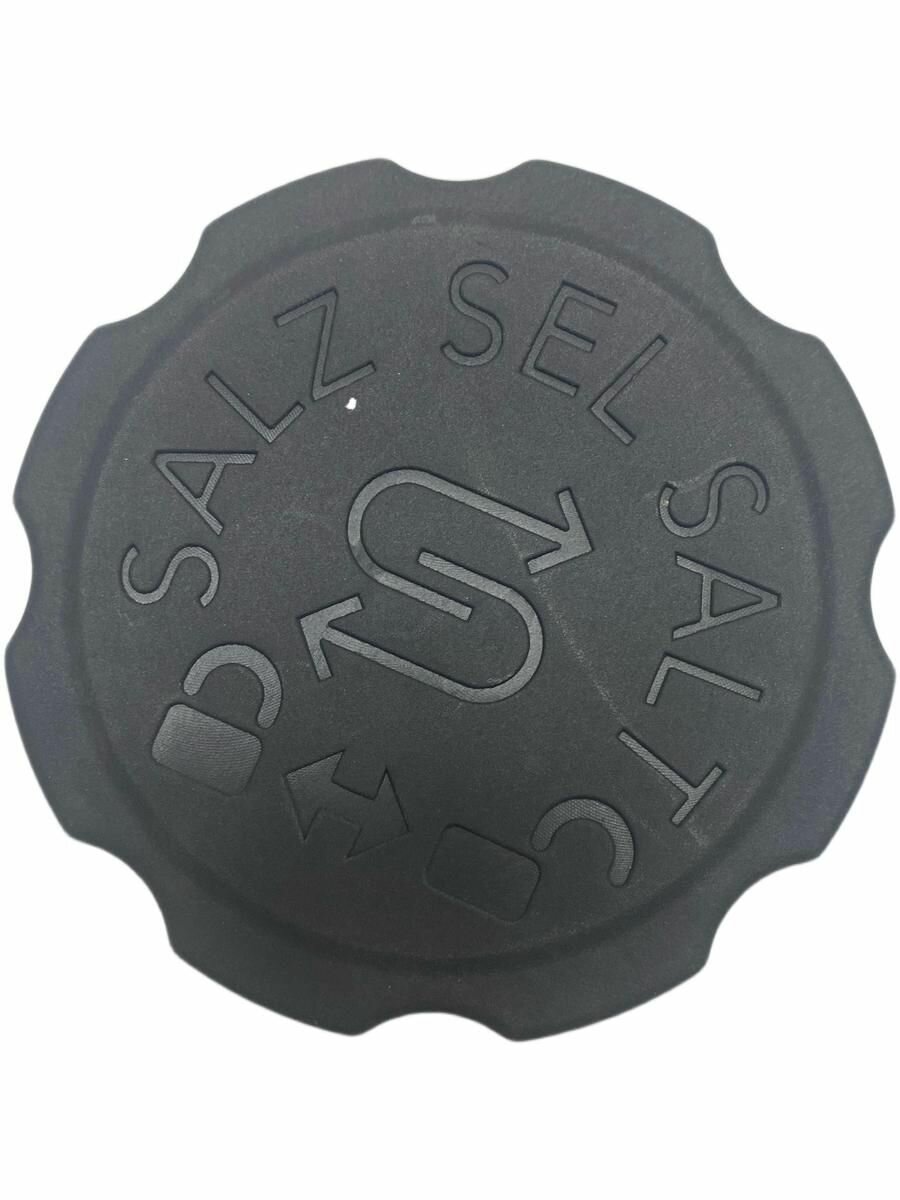 Крышка бачка для соли, для ПММ GV 663C60