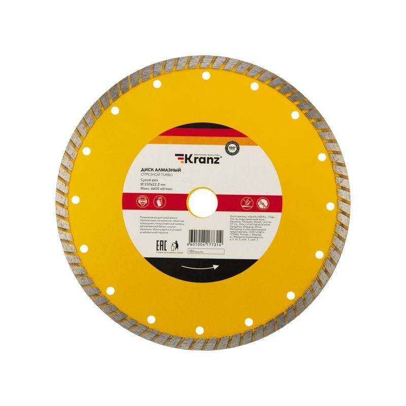 Диск отрезной алмазный Turbo 230х22.2мм Kranz KR-90-0125