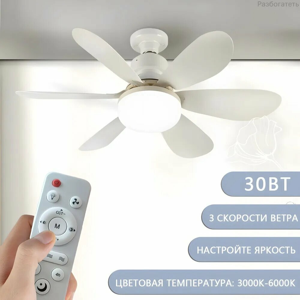 Люстра, LED, 30 Вт — фото 1