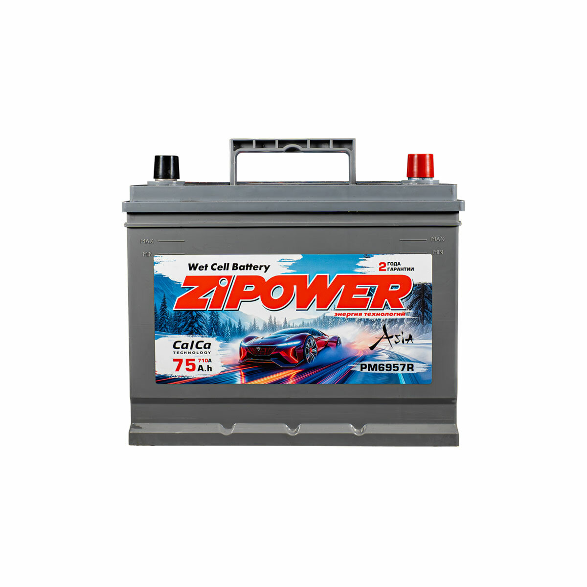 Аккумулятор автомобильный ZIPOWER PM6957R, 75 А/ч, E23, 710А, PM6957R