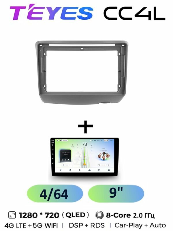 Магнитола Teyes CC4L 4/64 Gb для Toyota Vitz XP10 Yaris Platz Echo 1999-2005 9 дюймов, 8-ми ядерный процессор, QLED экран, 4G, Wi-Fi, CarPlay