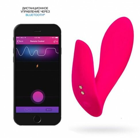 Lovense Вибратор Flexer (10 см х 3.6 см)