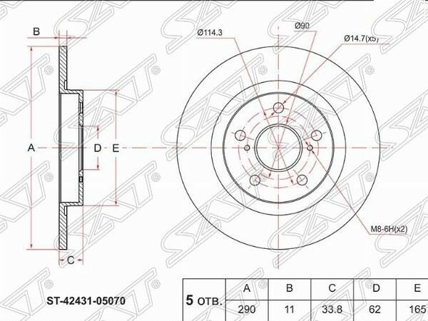 Диск тормозной задний SAT ST-42431-05070 Toyota Avensis T270 08-18