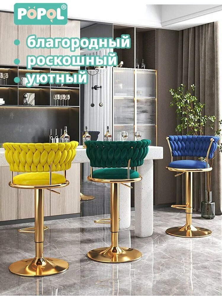 Барный стул POPOL, складной, с подлокотниками, жёлтый, 2 штуки — фото 1