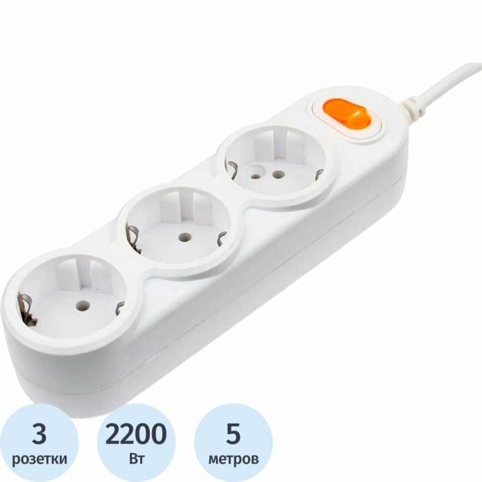 Удлинитель Power Cube 3р/5м с/з выкл 2200 Вт 10 А 3x0,75 (PC-2-5M), 2500526