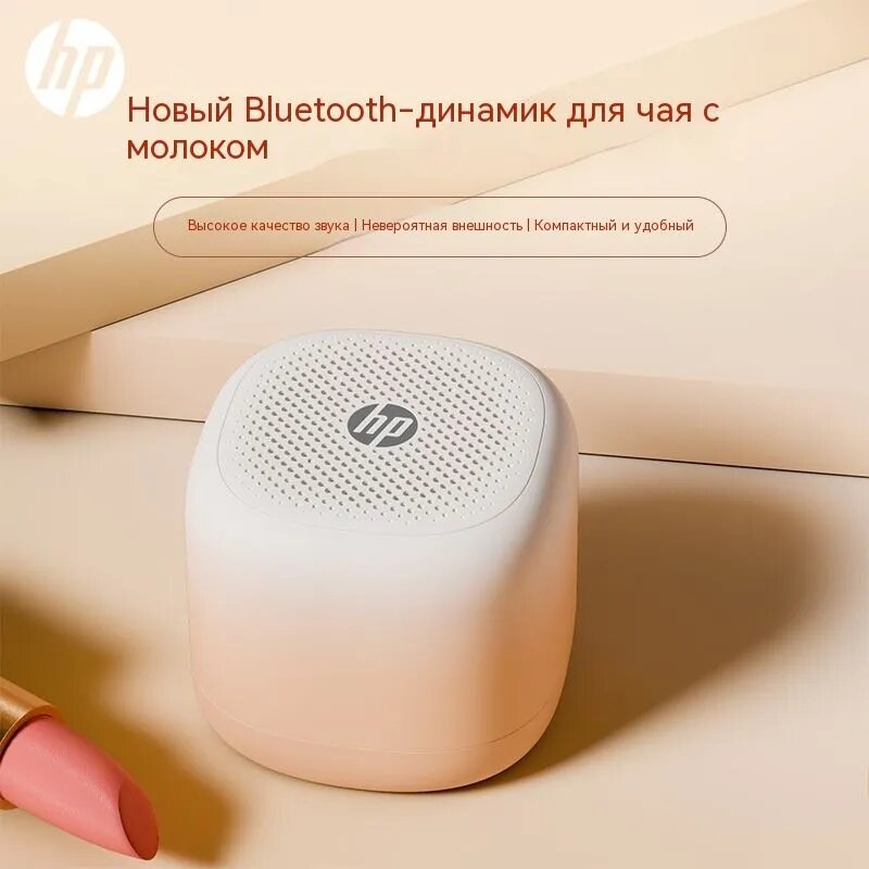 Портативный Bluetooth-динамик S08 с сабвуферомПортативный Blue