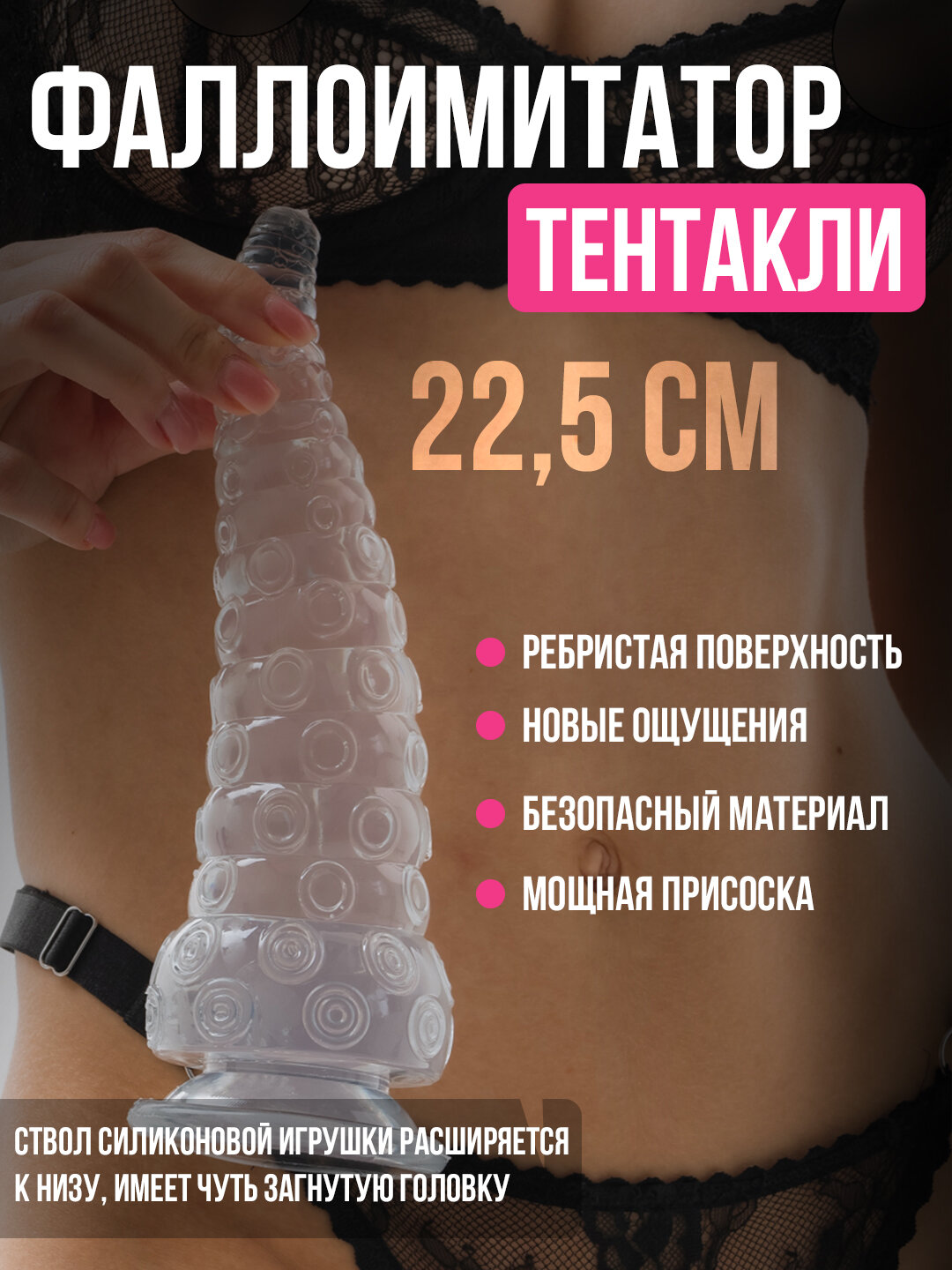 Фаллоимитатор анальный 22.5 см для фистинга GORGONIS, черный, на присоске, анальный расширитель 18+, силиконовый, для пар, гибкий