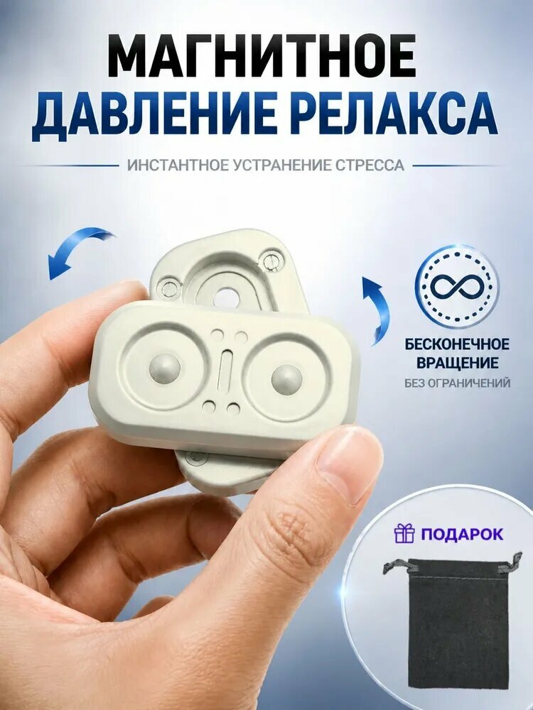 Волшебный антистресс-гаджет EDC "Сова": титановый спиннер с магнитным кликом Уникальный многофункциональный аксессуар для снятия стресса и тренировки