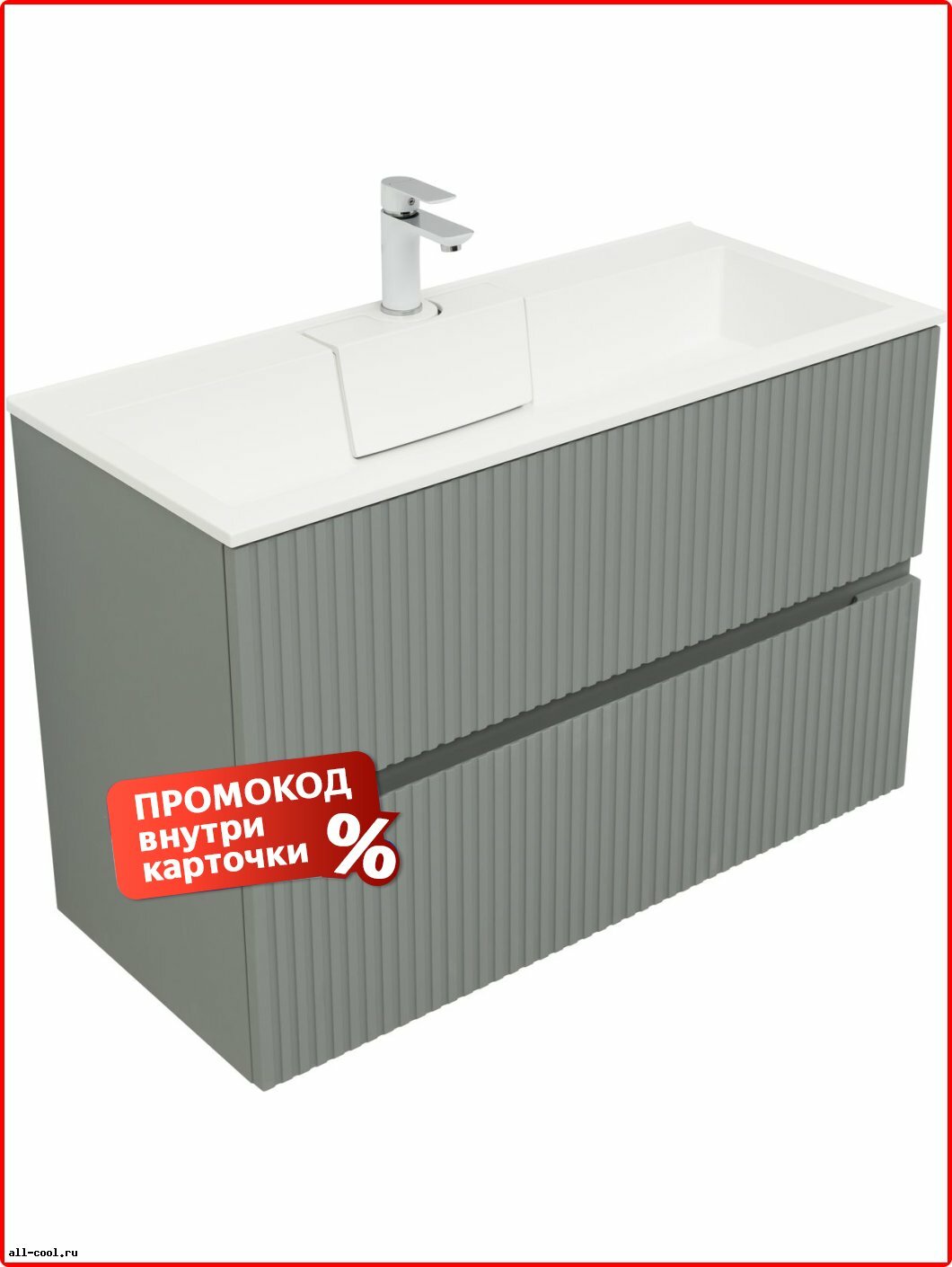 Тумба под раковину Aquanet Mirko 99x63,7x44,1, МДФ, МДФ, подвесной, прямоугольная, серый