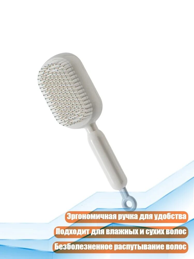 Воздушная щетка для волос, Кремово - белый