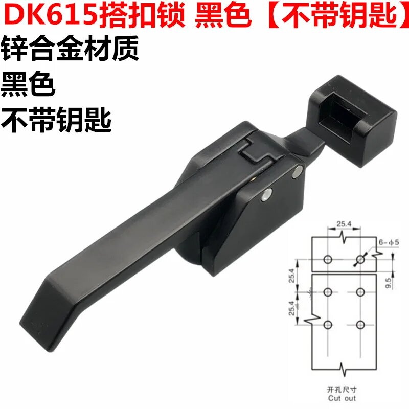 Промышленный замок для выпечки DK615, изолированный замок для дверной ручки коробки, компрессионный замок для холодного хранения MS847, рычажная компрессионная дверь la