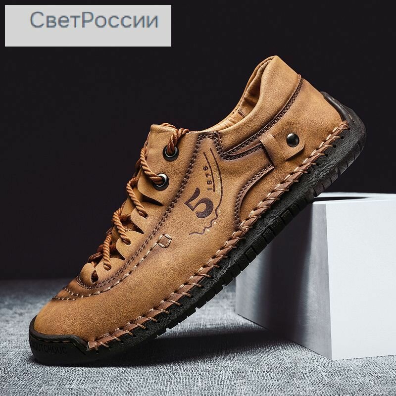 Кроссовки